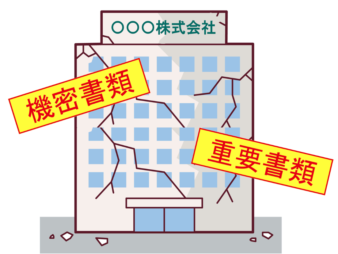 JEMTCのデータ消去 | 一般社団法人 日本電子機器補修協会(JEMTC)～みらいへ活かす～