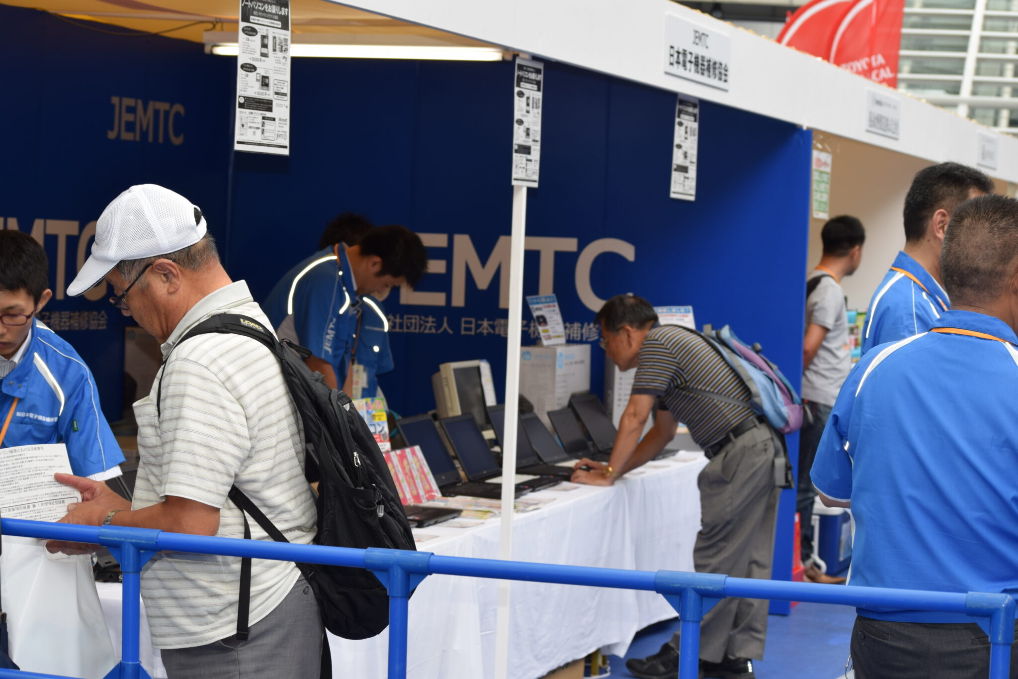 ノートパソコン有償譲渡会について | 一般社団法人 日本電子機器補修協会(JEMTC)～みらいへ活かす～